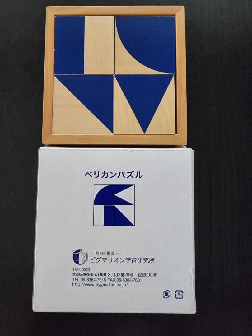 Original Heguru materials (Right Brain Training), Hobbies & Toys, Toys ...