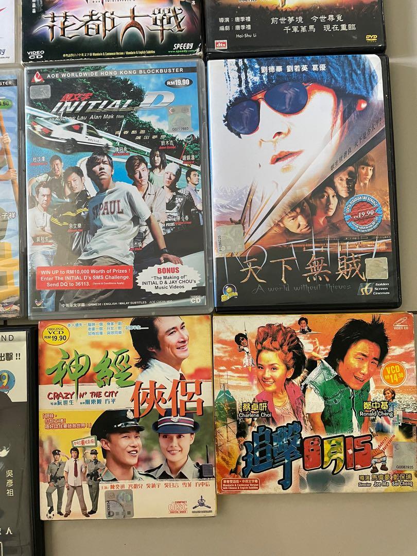 Original movie CDs & DVDs, Hobbies & Toys, Music & Media, CDs & DVDs on ...