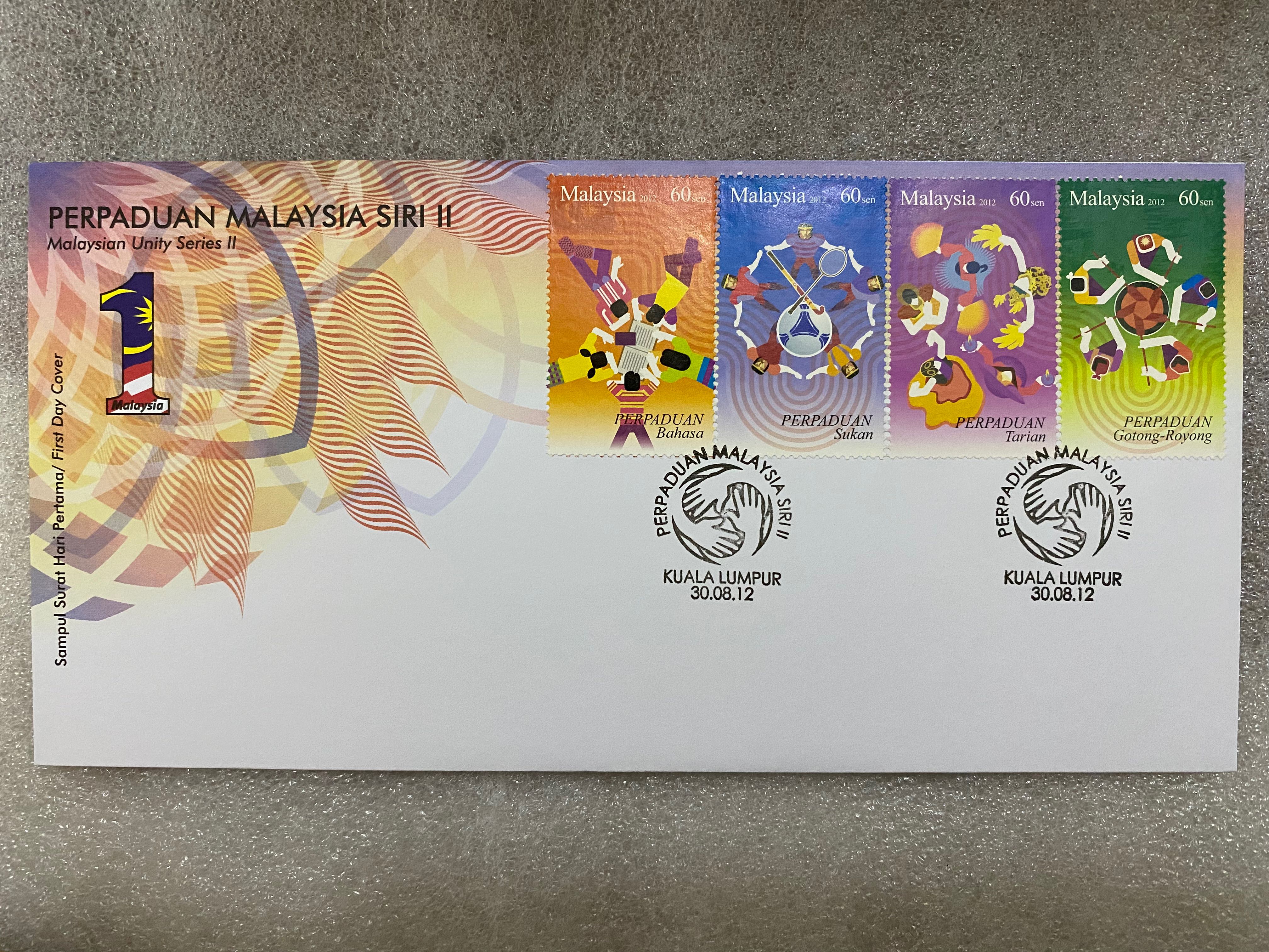 Perpaduan Malaysia Siri II, Hobbies & Toys, Collectibles & Memorabilia ...