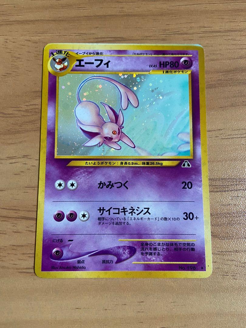 Pokemon TCG Cards: Espeon Neo Discovery Vintage Japanese Holo Rare ...