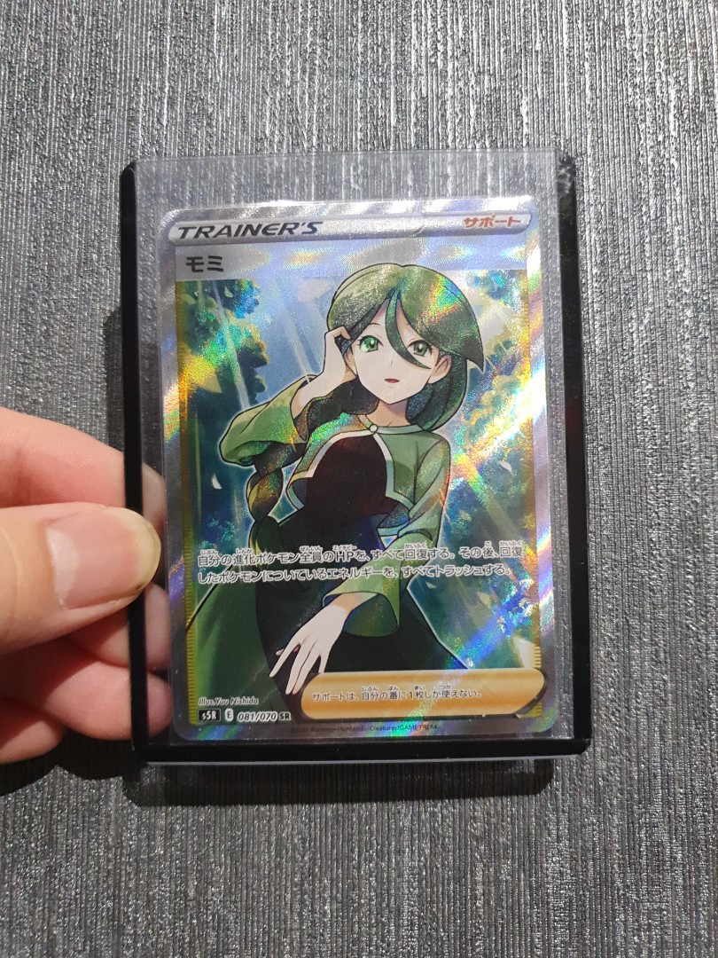 Pokemon TCG JP Rapid Strike Master Cheryl SR Card, Hobbies & Toys, Toys ...