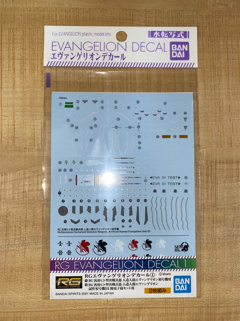 RG Evangelion Decal 1 for RG EVA Unit-00 & Unit-01 model kit, Hobbies ...