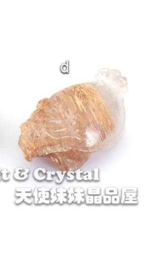 Rutilated Quartz Long Gui, Women's Fashion, Jewelry & Organisers ...
