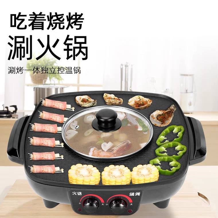 Steamboat x BBQ pot, TV & Home Appliances, Kitchen Appliances, BBQ ...