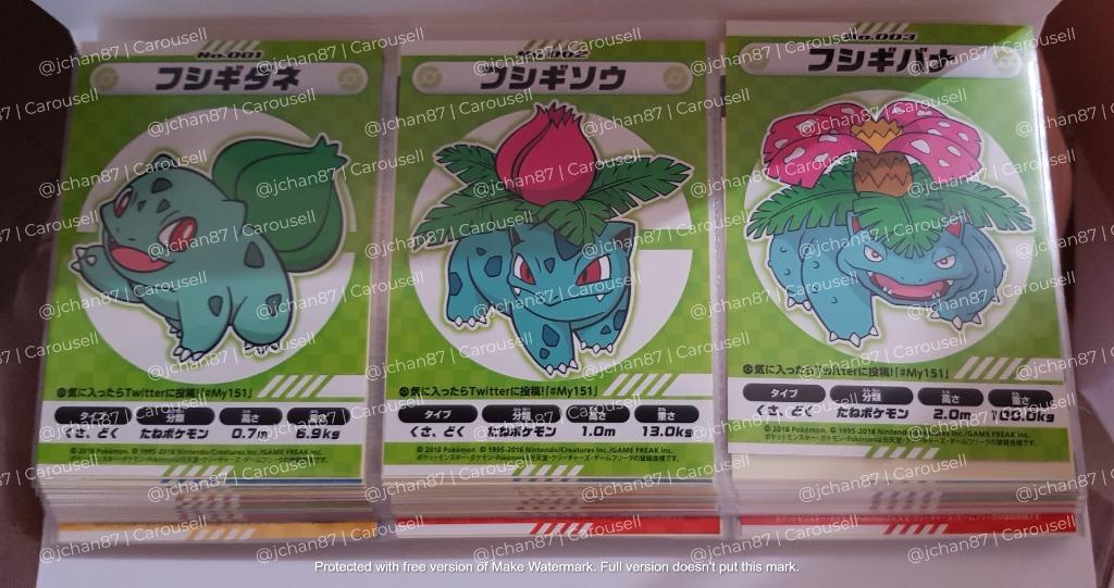 2018 JAPAN POKEMON CENTER EXCLUSIVE POKEMON STICKERS FULL SET!, Hobbies ...
