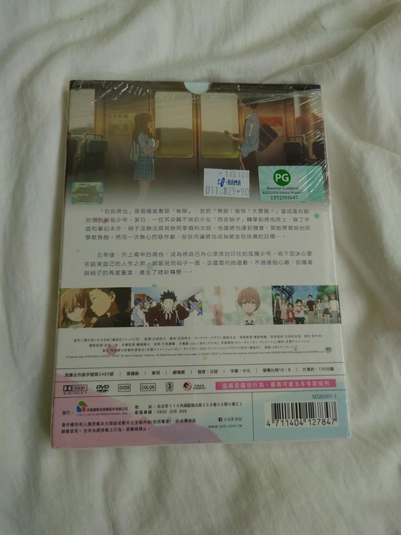 A Silent Voice DVD, Hobbies & Toys, Music & Media, CDs & DVDs on Carousell