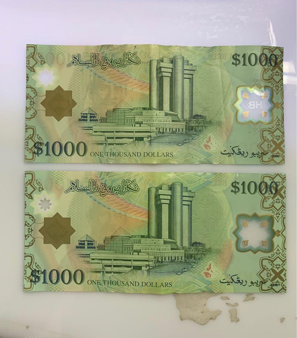 Brunei 1000 dollar currency Note, Hobbies & Toys, Memorabilia ...