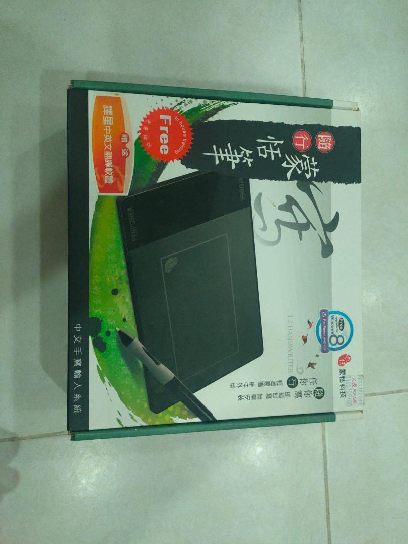 Chinese character input, Computers & Tech, Printers, Scanners & Copiers ...