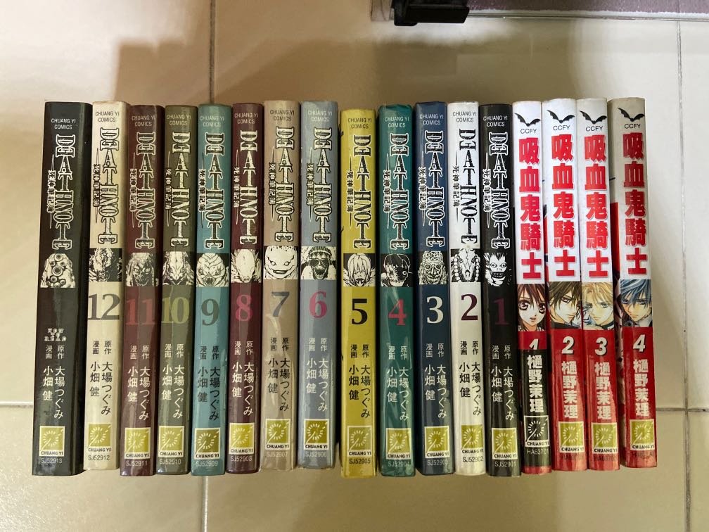 Chinese Death note, Hobbies & Toys, Books & Magazines, Comics & Manga ...