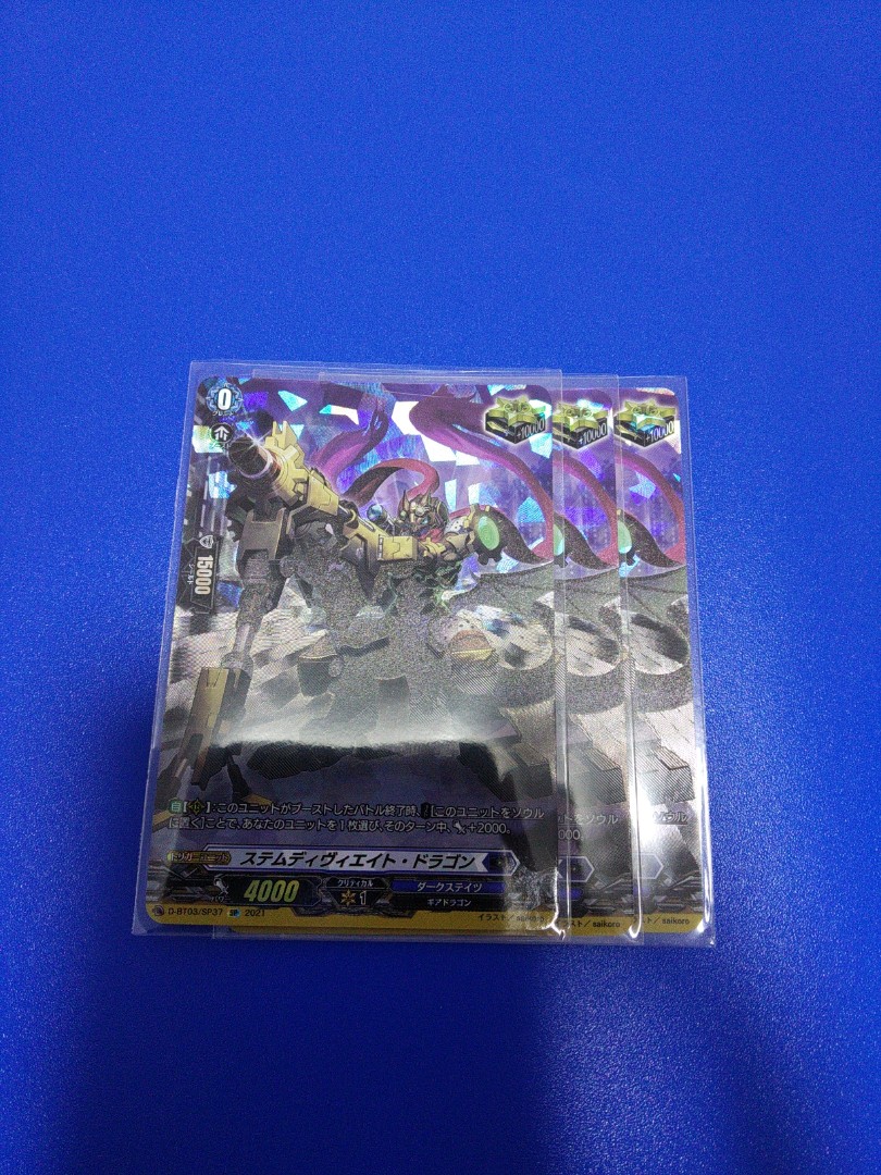 Dark States Crit Trigger SP Jap - Vanguard Overdress D BT03, Hobbies ...