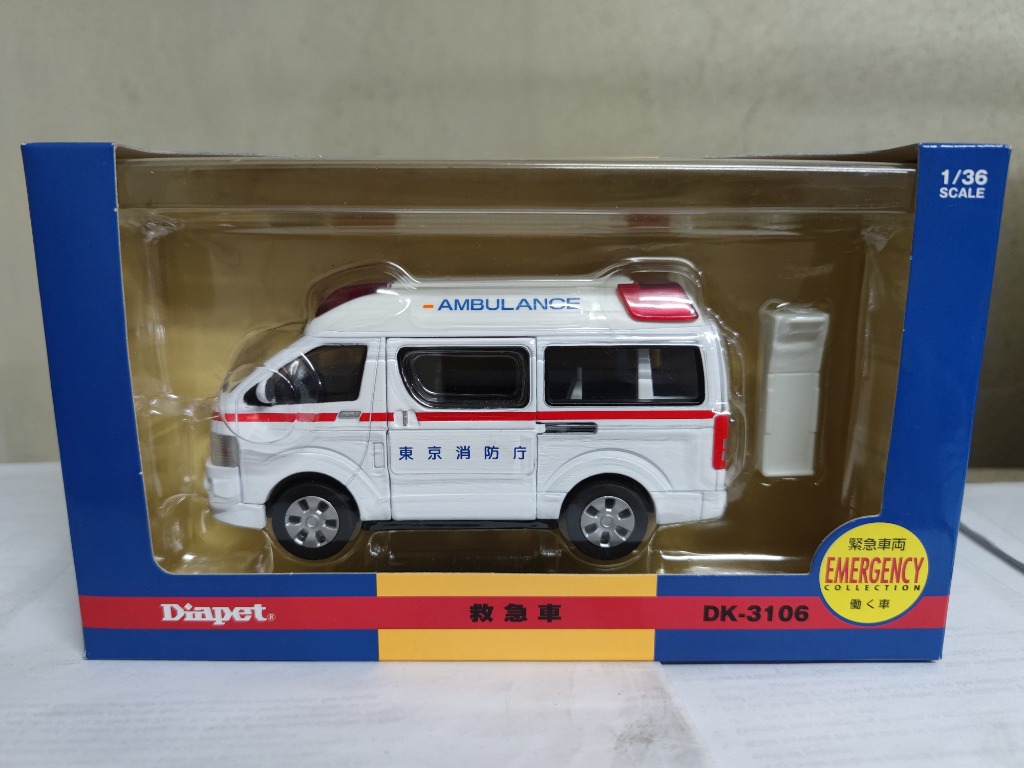 Diapet Agatsuma DK-3106 1/36 Scale Toyota Hiace Ambulance, Commercial ...