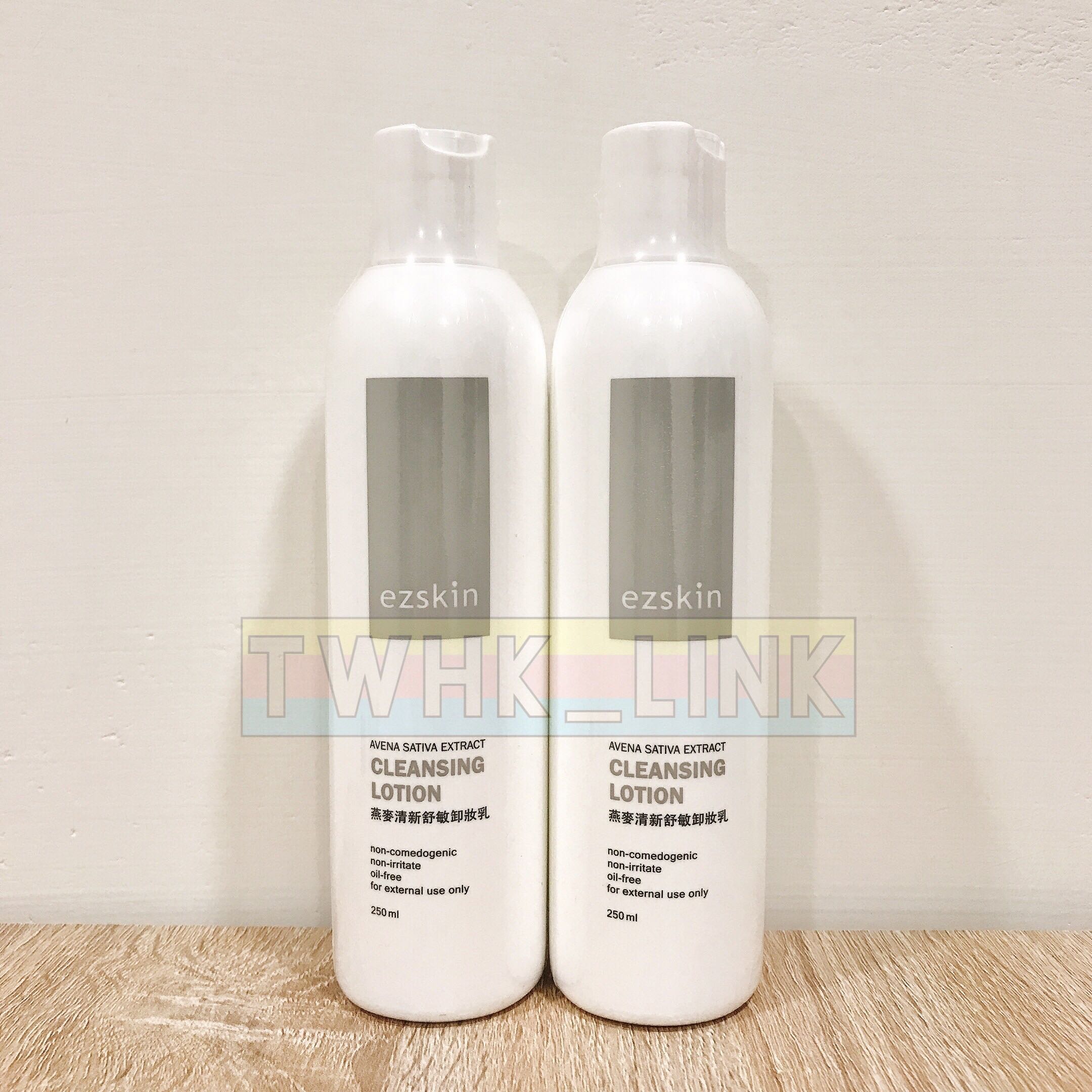 台灣直送 Ezskin 代購 輕鬆美膚 陳皮醫師 燕麥清新舒敏卸妝乳, 美容＆個人護理, 健康及美容 - 皮膚護理, 面部 - 面部護理 ...