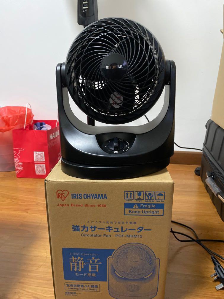Iris Ohyama Circulator Fan PCF-MKM15, Furniture & Home Living, Lighting & Fans, Fans on Carousell