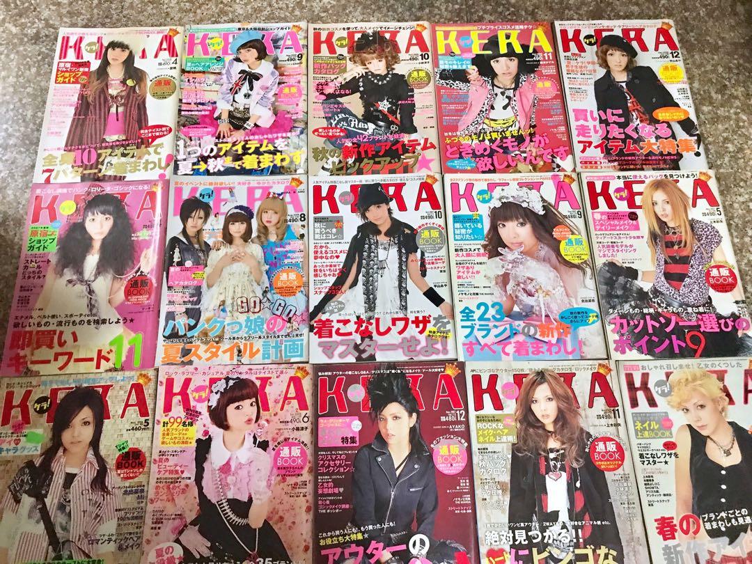 KERA Japanese Magazines (2006, 2007, 2008, 2009) Gothic Lolita Fashion ...