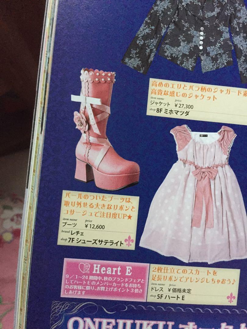 KERA Japanese Magazines (2006, 2007, 2008, 2009) Gothic Lolita Fashion ...