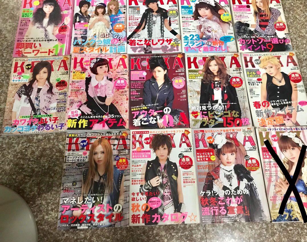 KERA Japanese Magazines (2006, 2007, 2008, 2009) Gothic Lolita Fashion ...