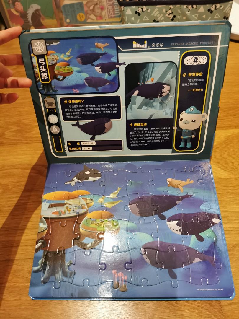 Octonauts Chinese book and puzzle, Hobbies & Toys, Books & Magazines ...