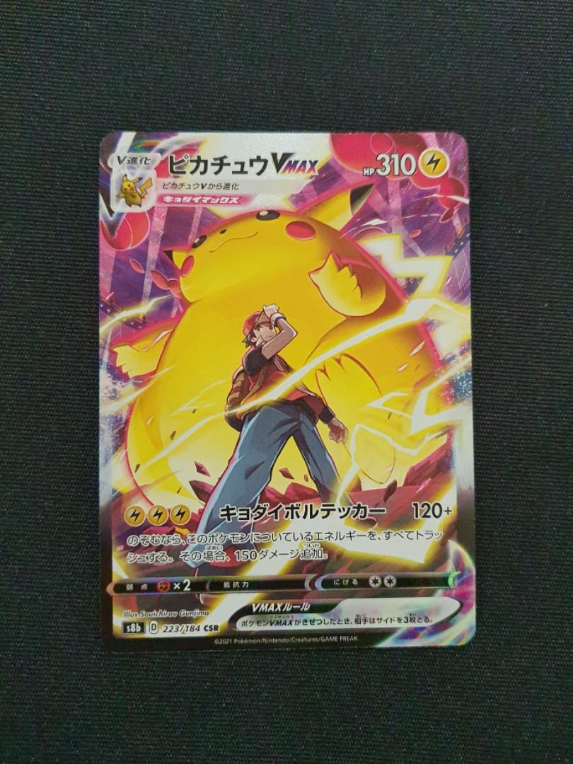 Pikachu VMAX CSR VMAX Climax, Hobbies & Toys, Toys & Games on Carousell