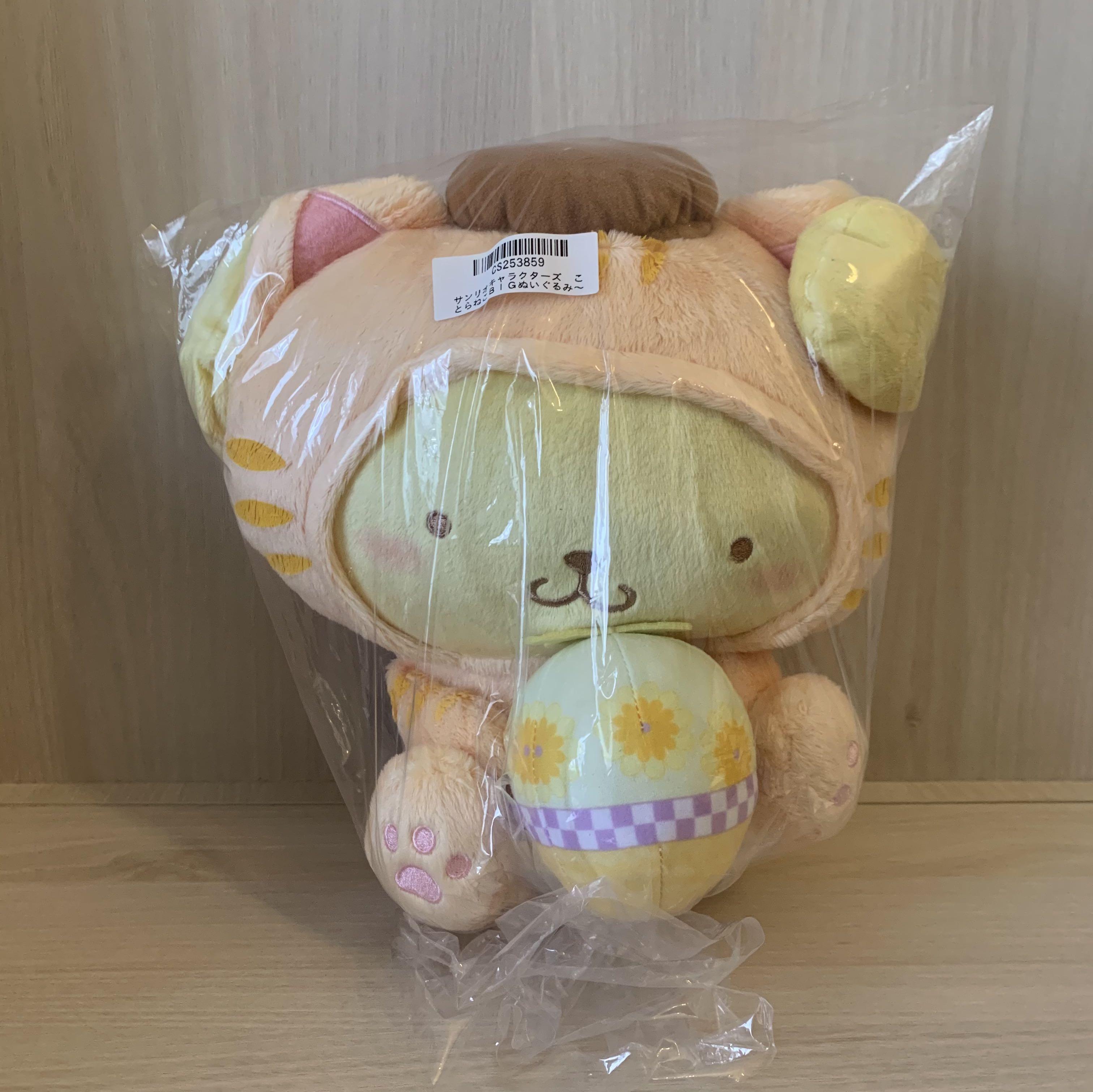 SALE Sanrio Characters - Tiger Cat Kitten Big Plushy - Pompompurin ...