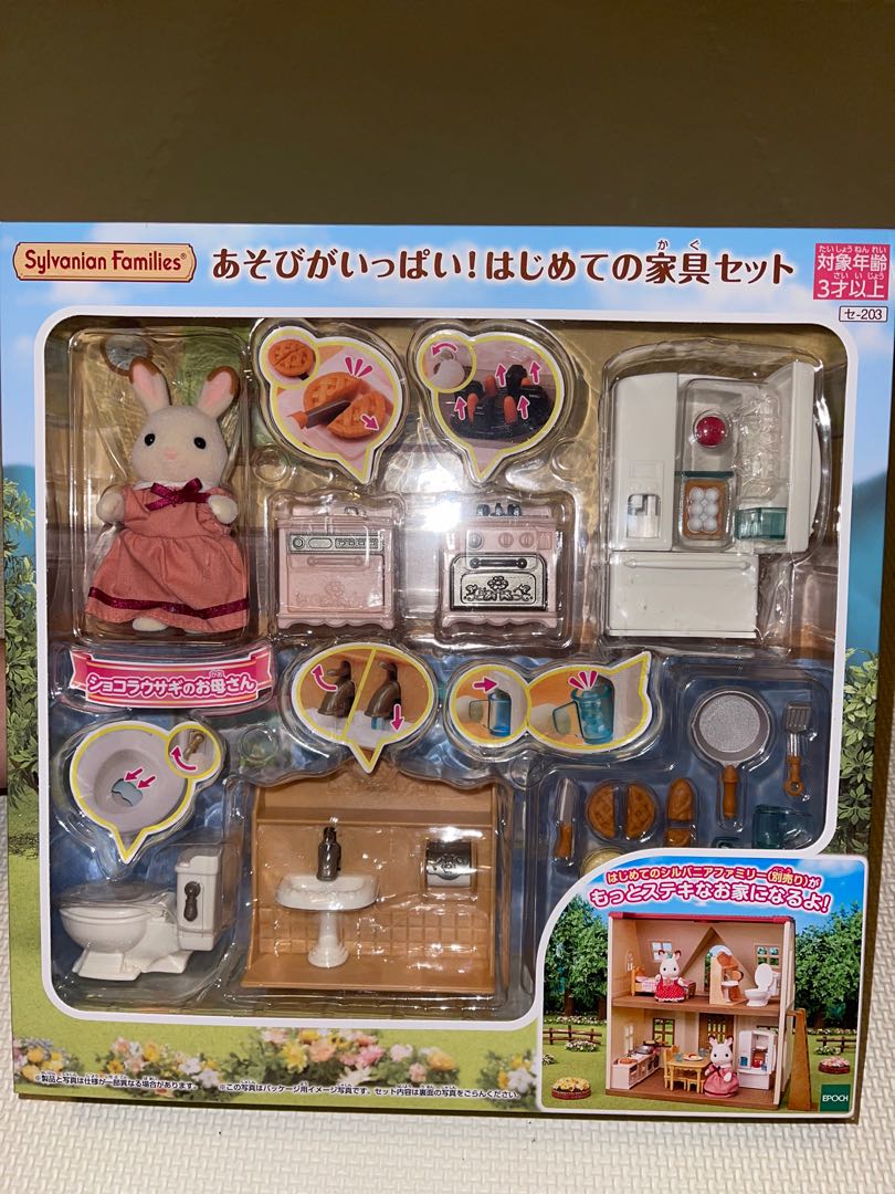 Sylvanian Families set, Hobbies & Toys, Toys & Games on Carousell