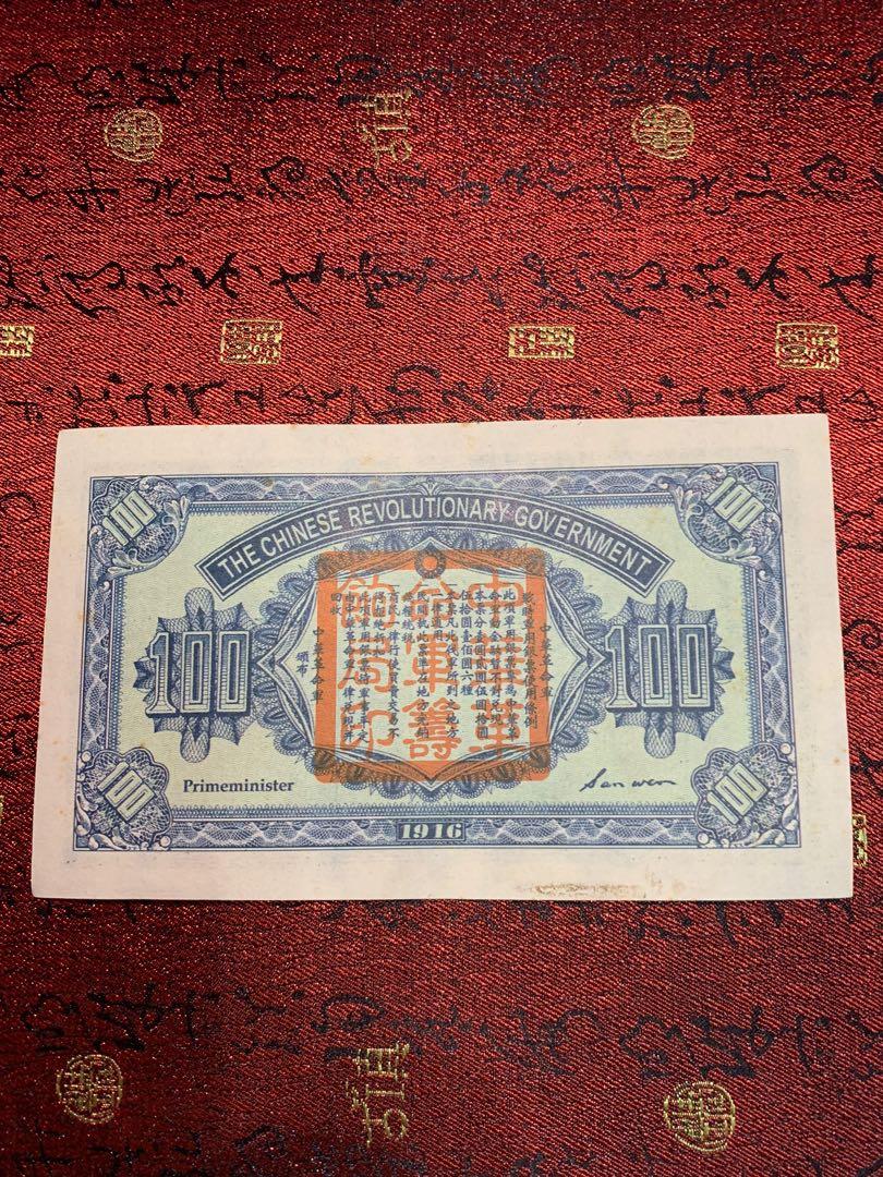 Vintage Note-Old Note, Hobbies & Toys, Memorabilia & Collectibles ...