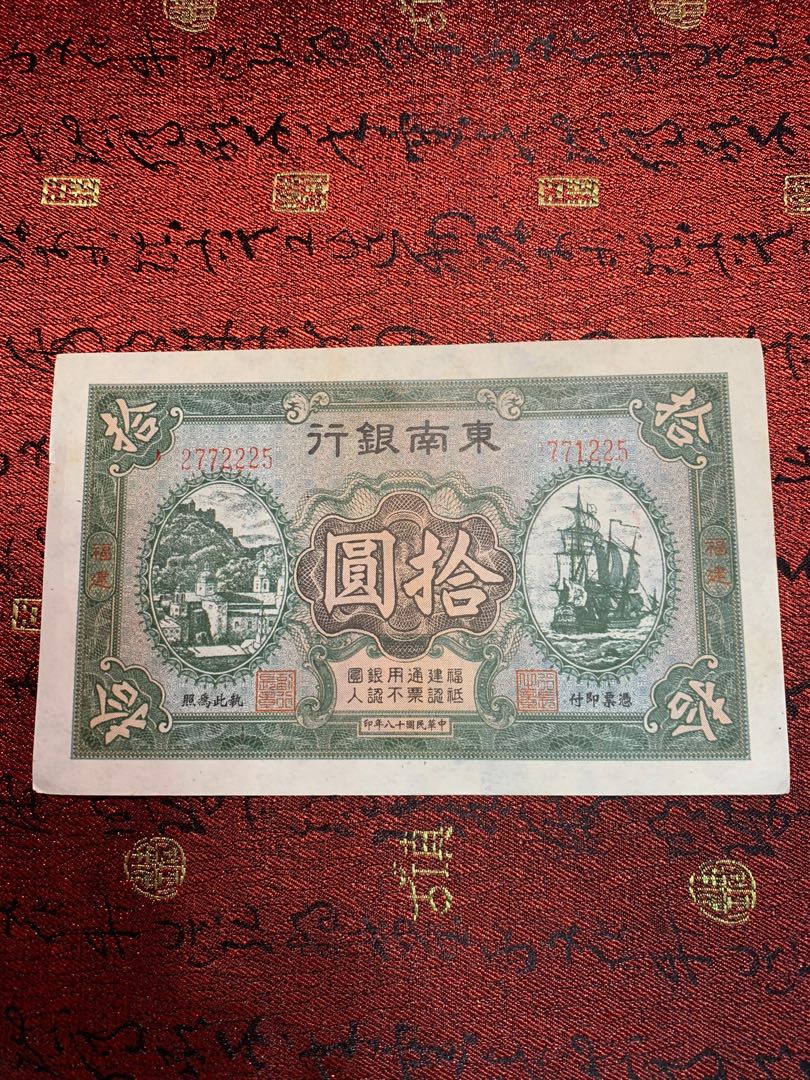 Vintage Note-Old Note, Hobbies & Toys, Memorabilia & Collectibles ...
