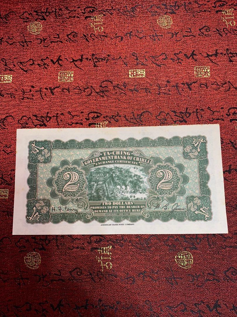 Vintage Note-Old Note, Hobbies & Toys, Memorabilia & Collectibles ...