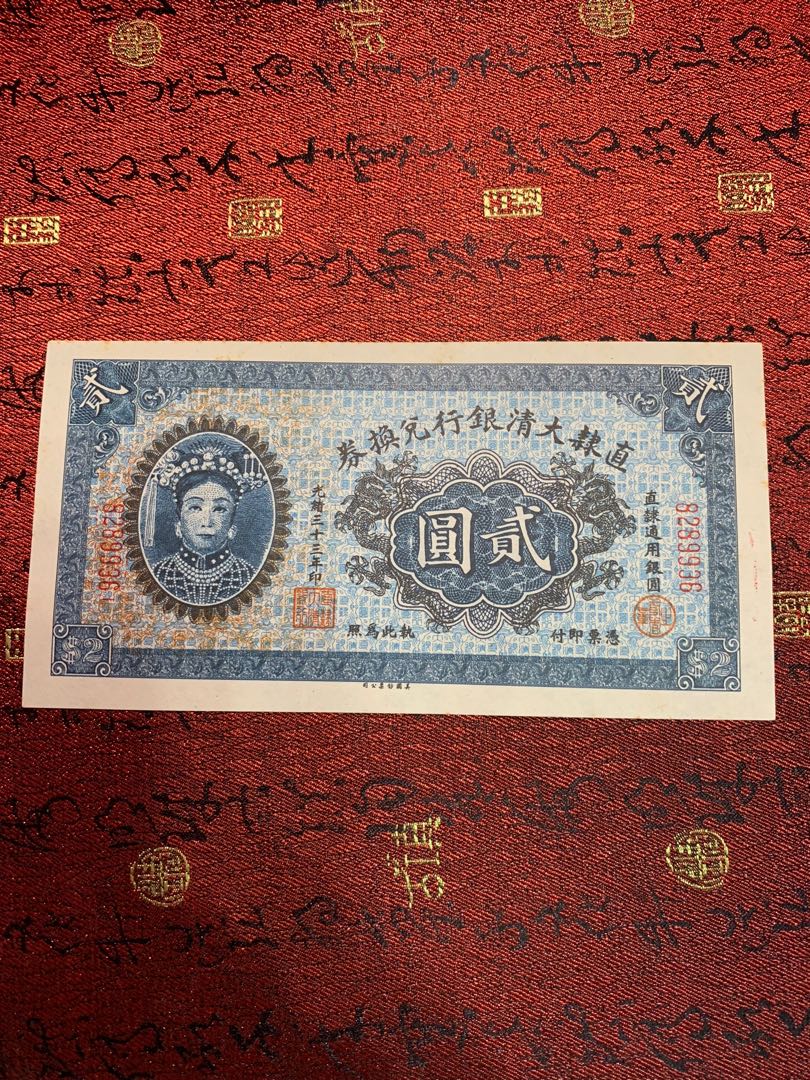 Vintage Note-Old Note, Hobbies & Toys, Memorabilia & Collectibles ...