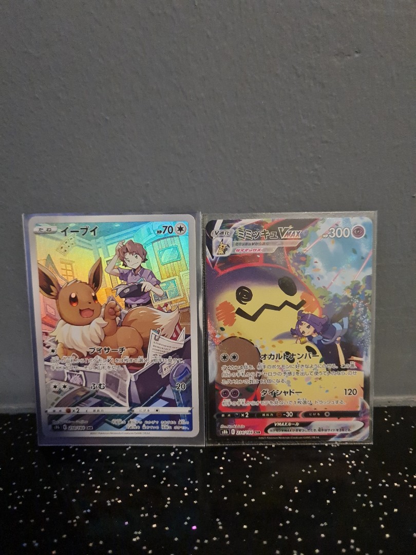 *VMAX CLIMAX * Mimikyu VMAX CSR and Eevee CHR package, Hobbies & Toys ...