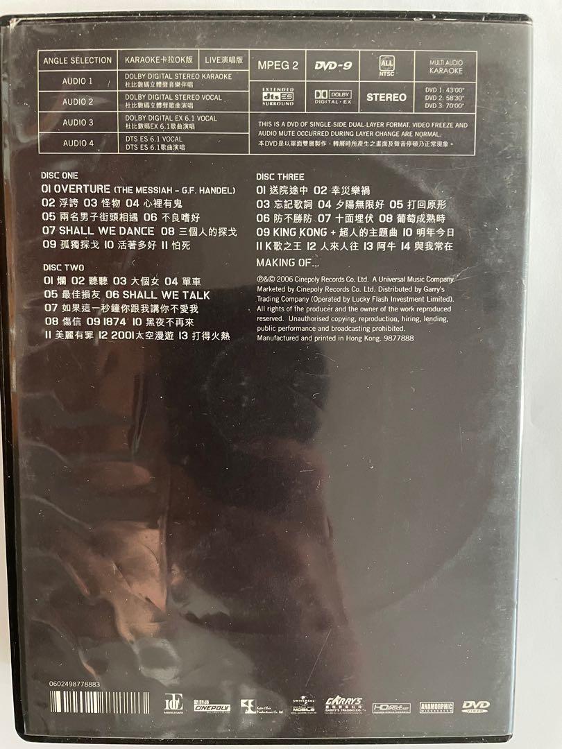 陳奕迅 get a life演唱會 DVD, 興趣及遊戲, 音樂、樂器 & 配件, 音樂與媒體 - CD 及 DVD - Carousell