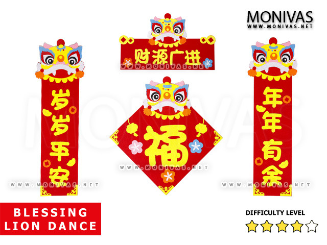Blessing Lion Dance DIY Chinese New Year Decorations 4-Pc Couplet Set ...