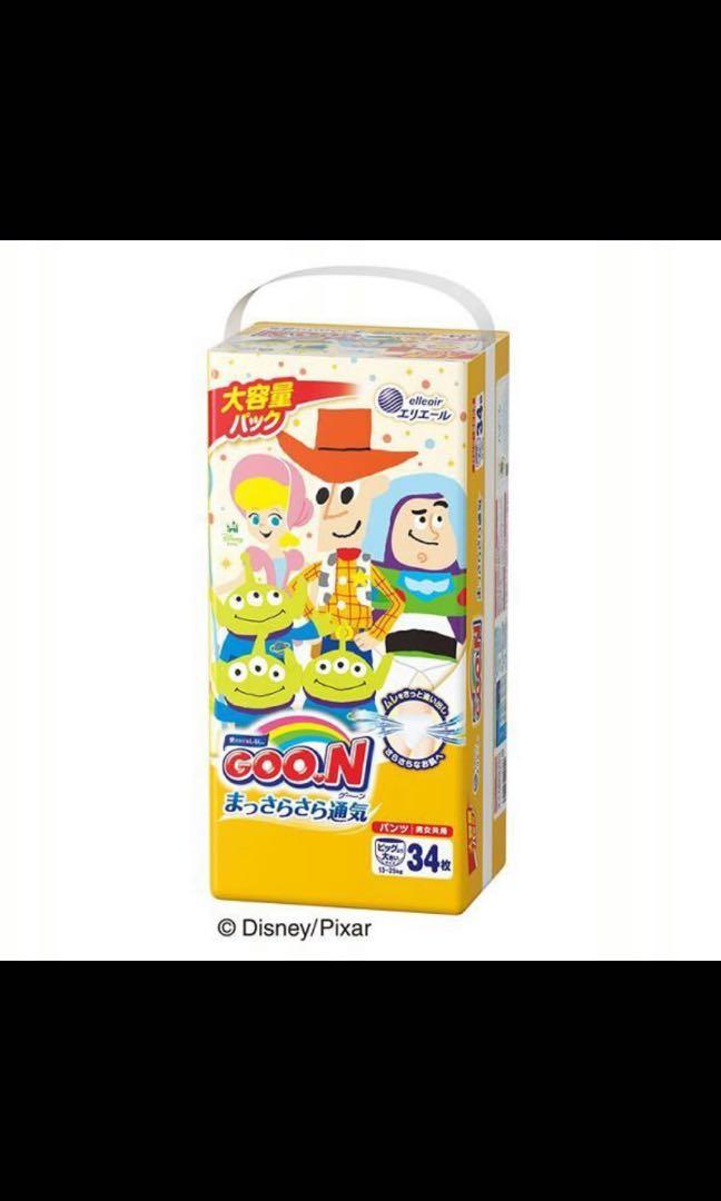 Brand new goon diaper pants xxl, Babies & Kids, Bathing & Changing ...