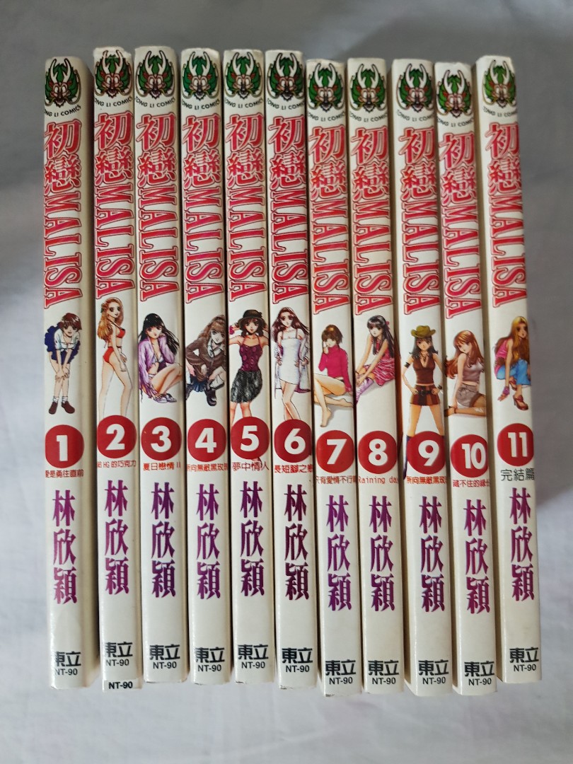 Chinese Comics books, Hobbies & Toys, Books & Magazines, Comics & Manga ...