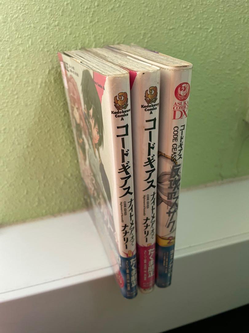 Code Geass manga bundle in Japanese, Hobbies & Toys, Books & Magazines ...