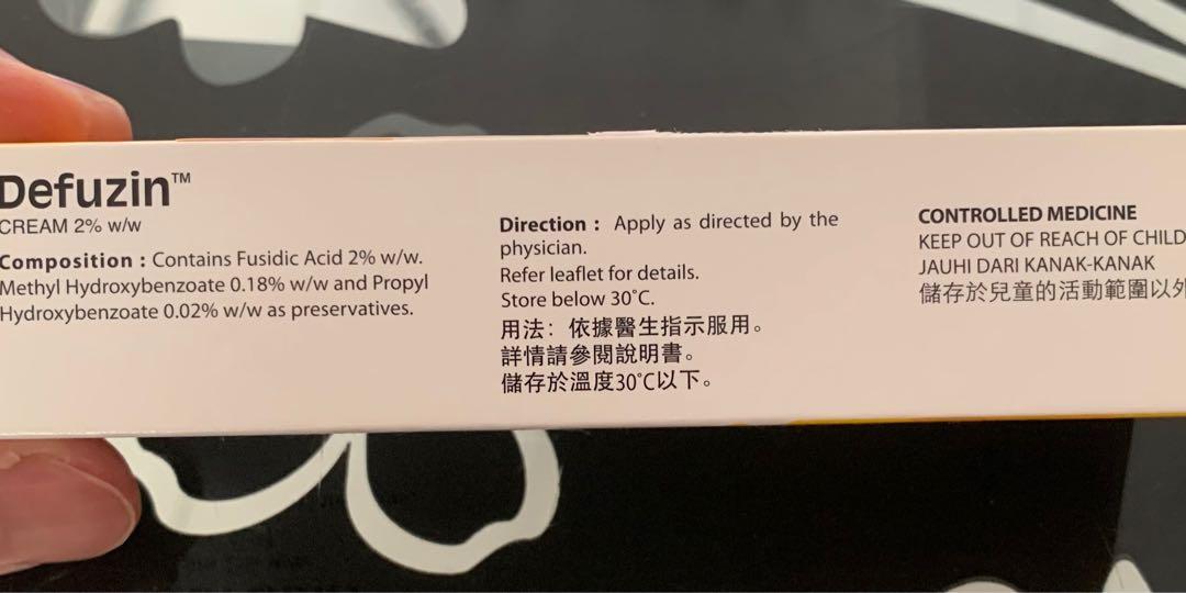 Defuzin (15g), Health & Nutrition, Health Supplements, Vitamins ...