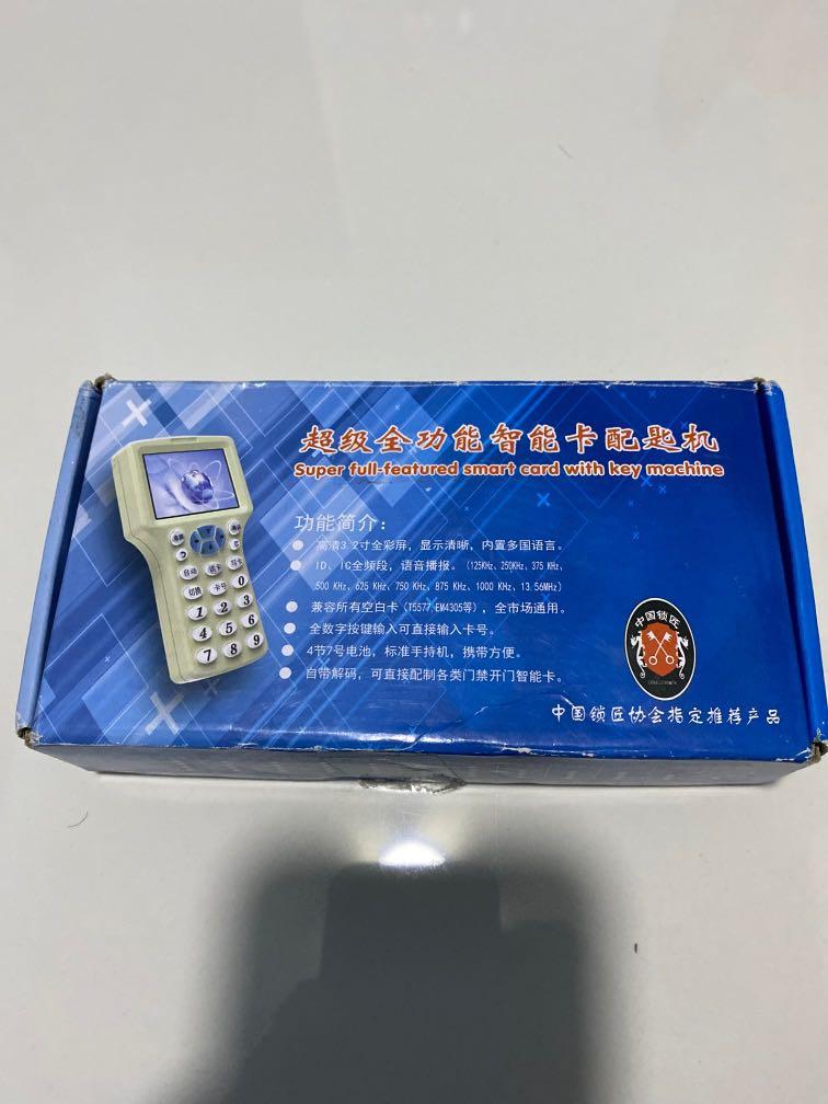 Full feature smart card with key machine, Computers & Tech, Office ...