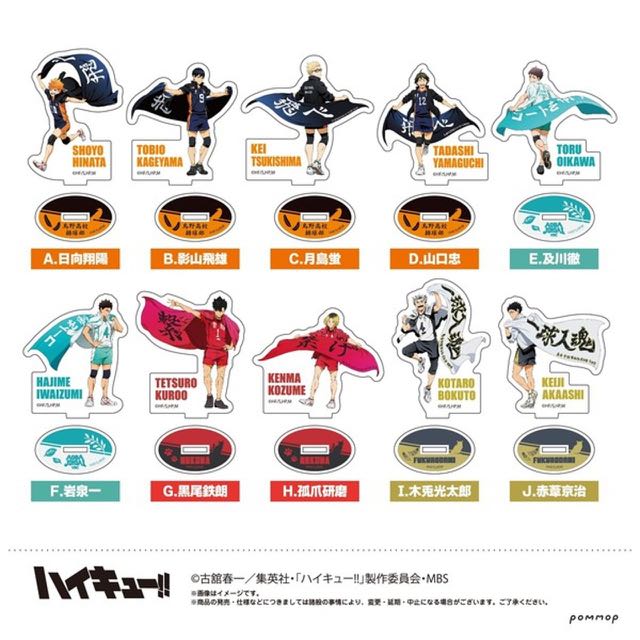 haikyuu!! hq banner flag acrylic stands yamaguchi, Hobbies & Toys ...