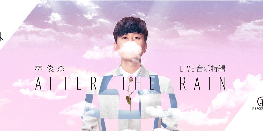 Jj lin after the rain concert merchandise, Hobbies & Toys, Memorabilia ...