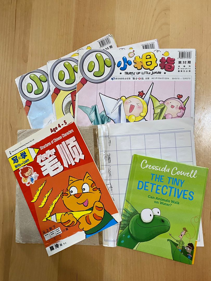 K1 K2 Chinese Big Square Exercise Book, Hobbies & Toys, Books ...