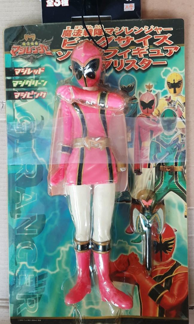 Magic Sentai Maji Ranger Big Size Soft Vinyl Sofubi Figure Legend Maji ...