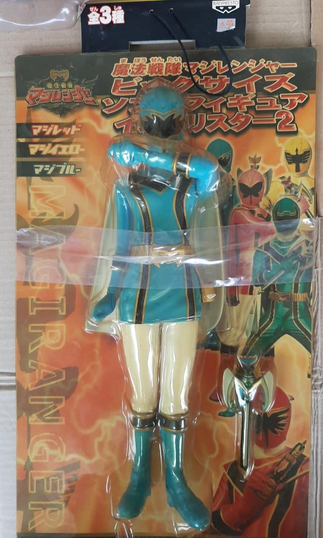 Magic Sentai Maji Ranger Big Size Soft Vinyl Sofubi Figure Legend Maji ...