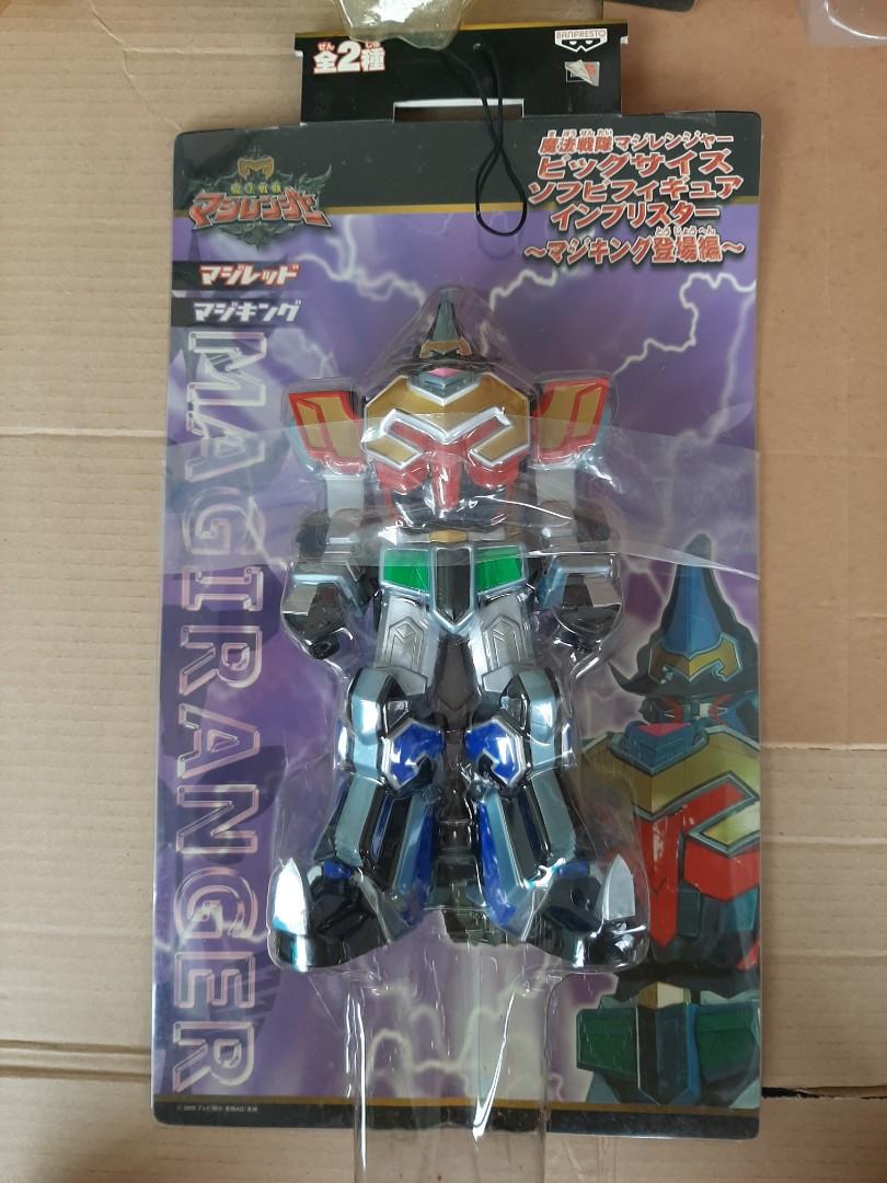 Magic Sentai Maji Ranger Big Size Soft Vinyl Sofubi Figure Legend Maji ...