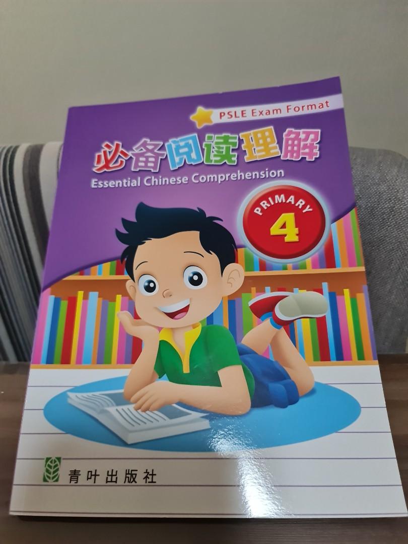 P4 English & Chinese comprehension, Hobbies & Toys, Books & Magazines ...