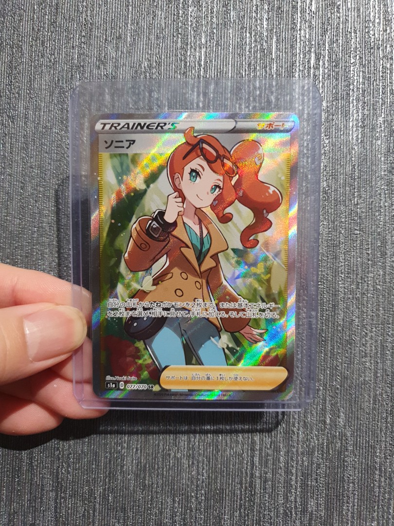 Pokemon TCG JP VMAX Rising Sonia SR Card, Hobbies & Toys, Toys & Games ...