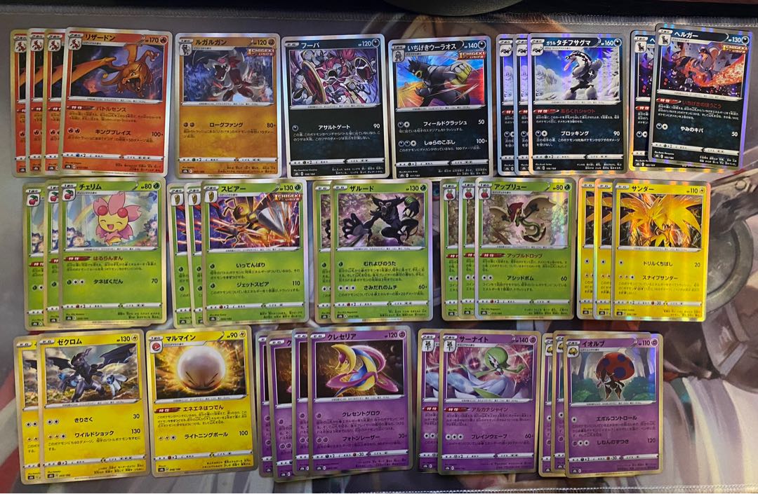 Pokemon Vmax Climax foils/holos, Hobbies & Toys, Toys & Games on Carousell