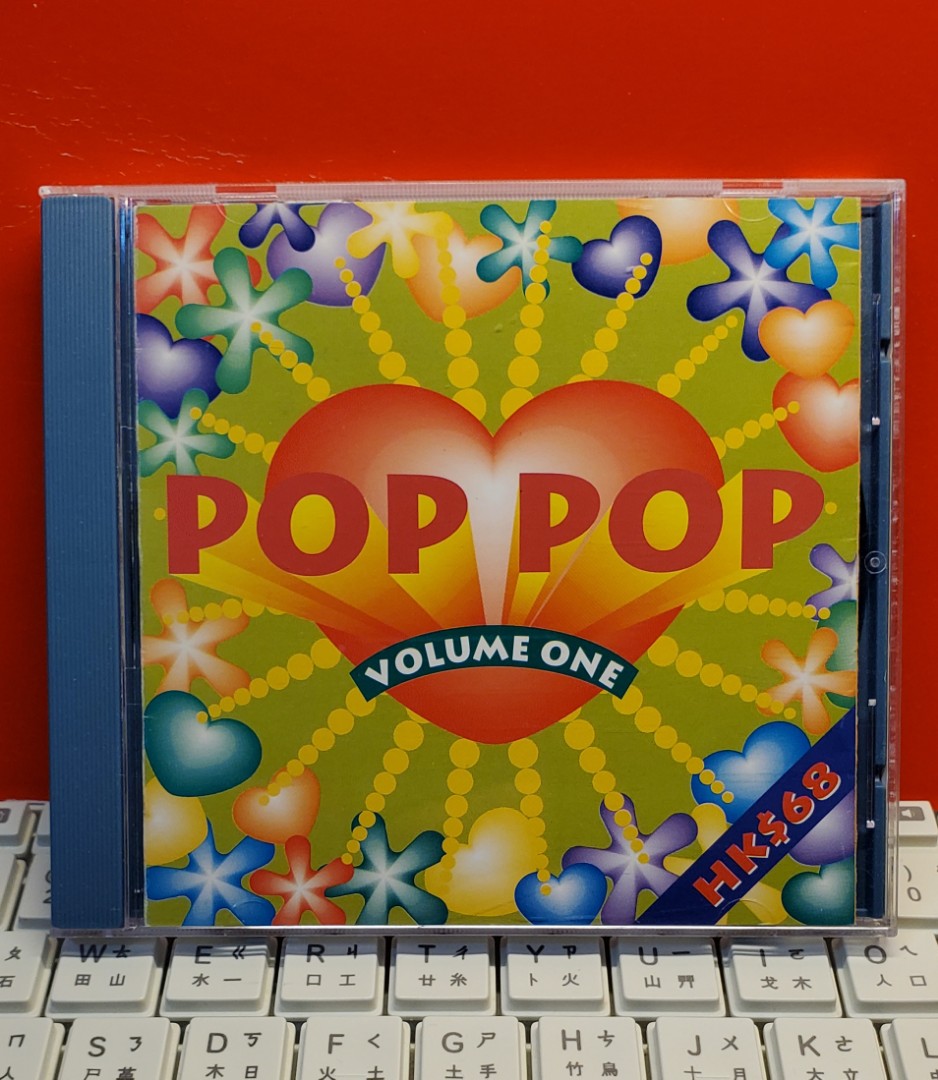 市面罕有~pop pop volume one ~1995年第一版CD 飛圖 公司, 興趣及遊戲, 音樂、樂器 & 配件, 音樂與媒體 ...