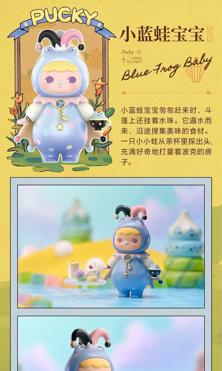 Popmart Pucky Animal Tea Party Blue Frog Baby, Hobbies & Toys, Toys ...