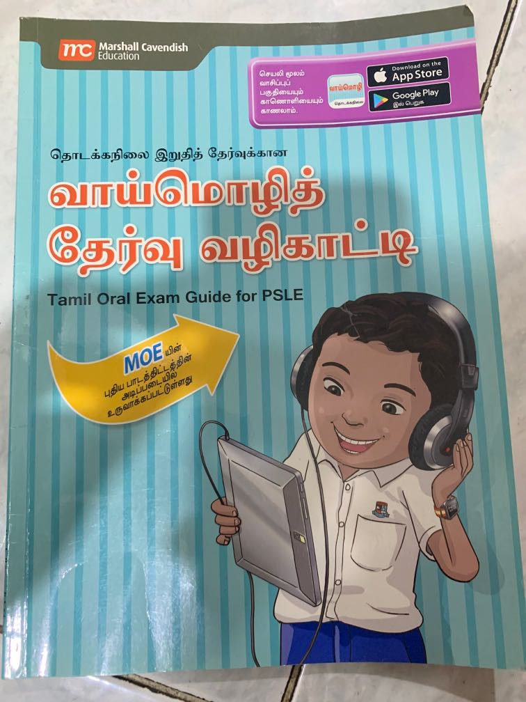 PSLE P6 Tamil oral, Hobbies & Toys, Books & Magazines, Assessment Books ...