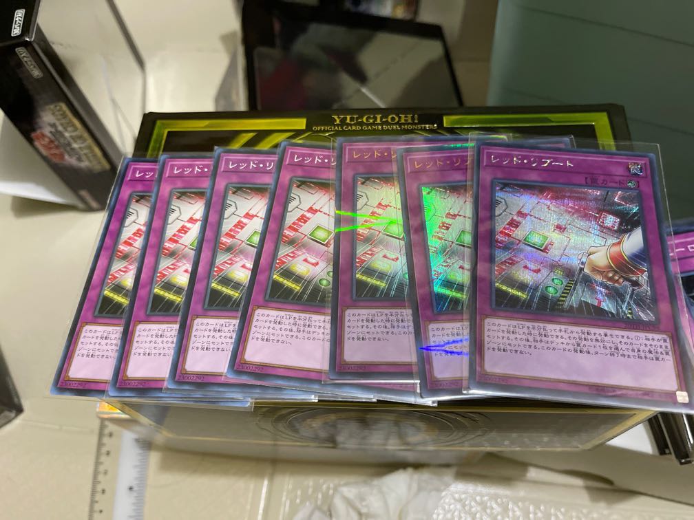 Red reboot, Hobbies & Toys, Toys & Games on Carousell