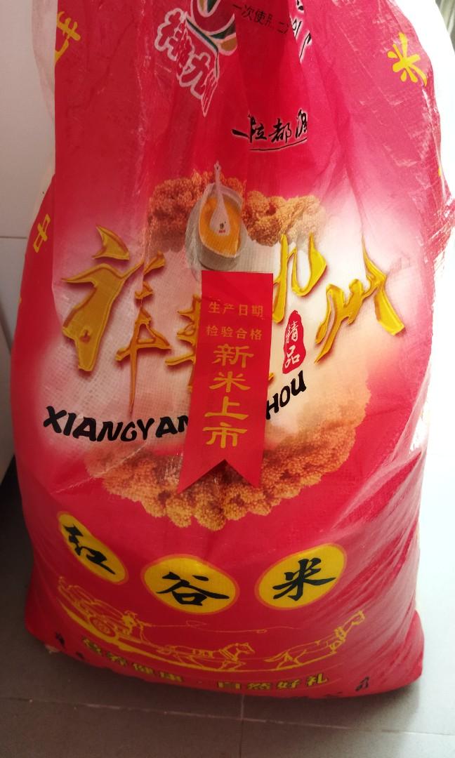Shandong Millet rice, Food & Drinks, Rice & Noodles on Carousell